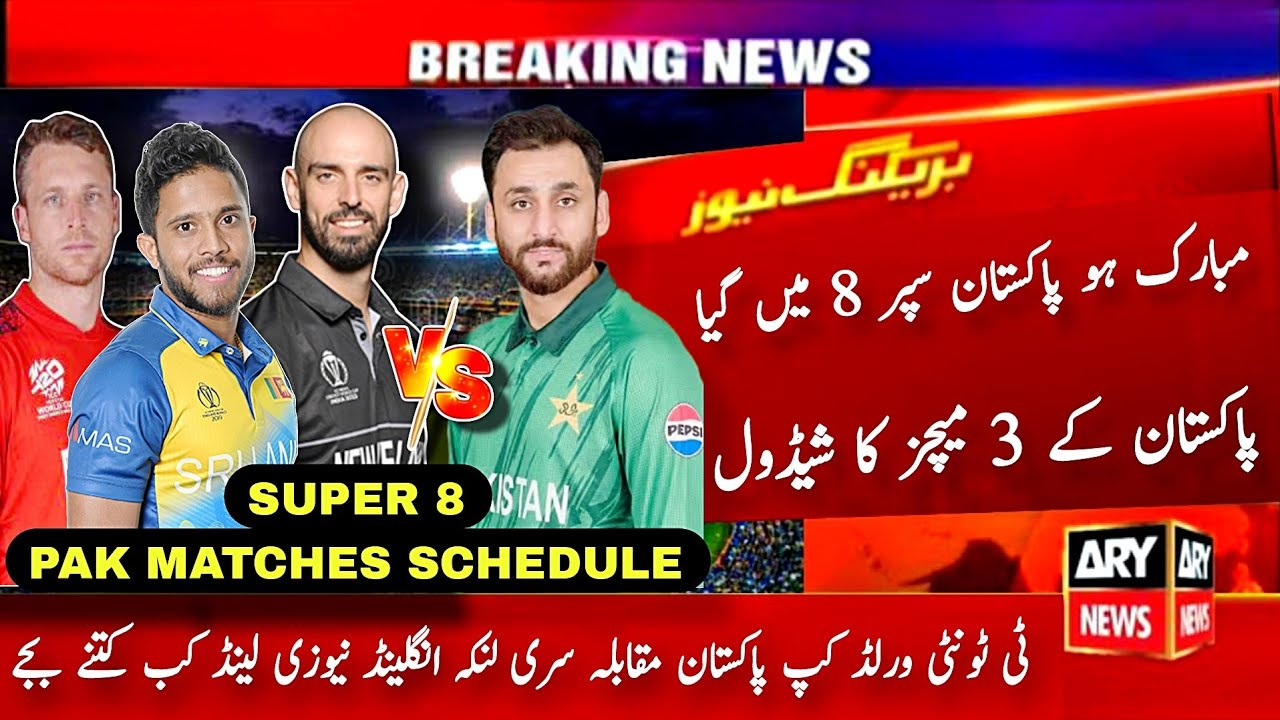 Pakistan Qualify into Super 8 T20 World Cup 2026 | Pak Super 8 All ...