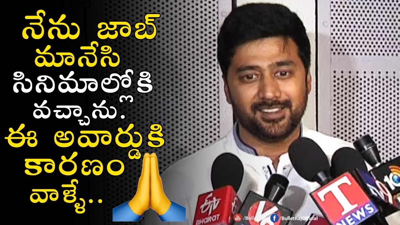 Director Rahul Ravindran Emotional Speech - 66th National Film Awards ...