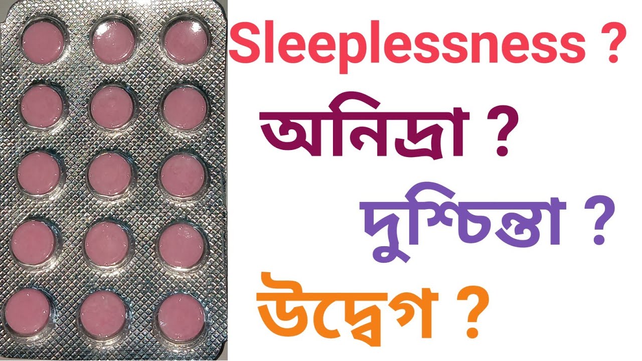 Trika 0.5 Tablet | Alprazolam 0.5 Tablet | Trika 0.5 Tablet Use | Dose ...