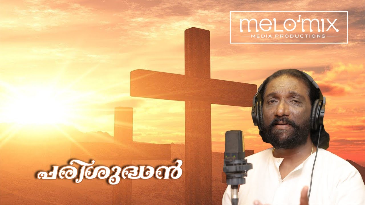 Parisudhan l K G Markose Hits - YouTube