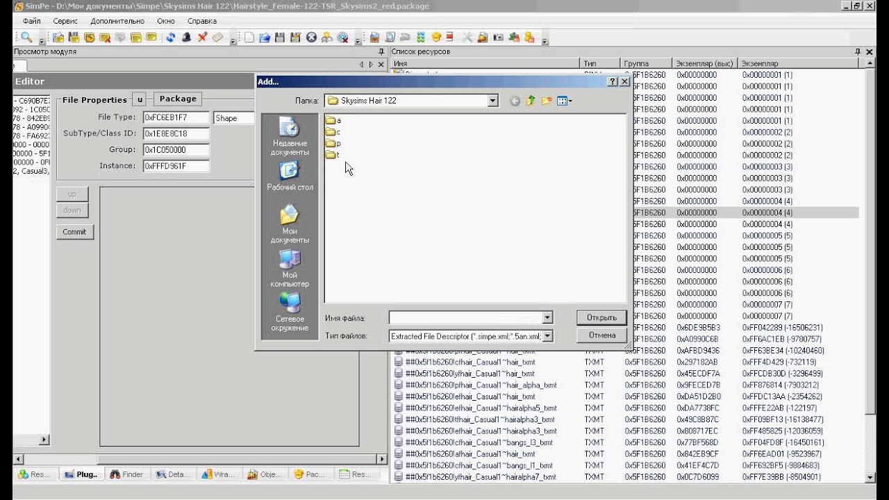 FtM part 2 Simpe Template - YouTube