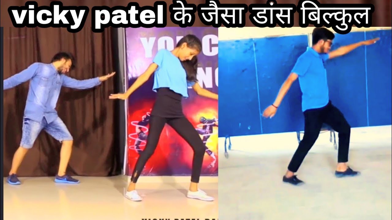 @vickey patel dance | जैसा DANCE VIDEO | RAKESH MOURYA - YouTube