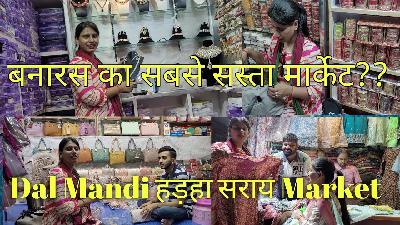 dal-mandi-market-wholesale-market-youtube