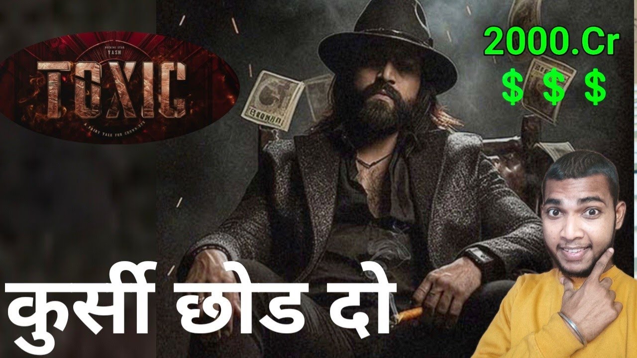 toxic: birthday peek teaser review | yes kumar |Review by Ravi - YouTube