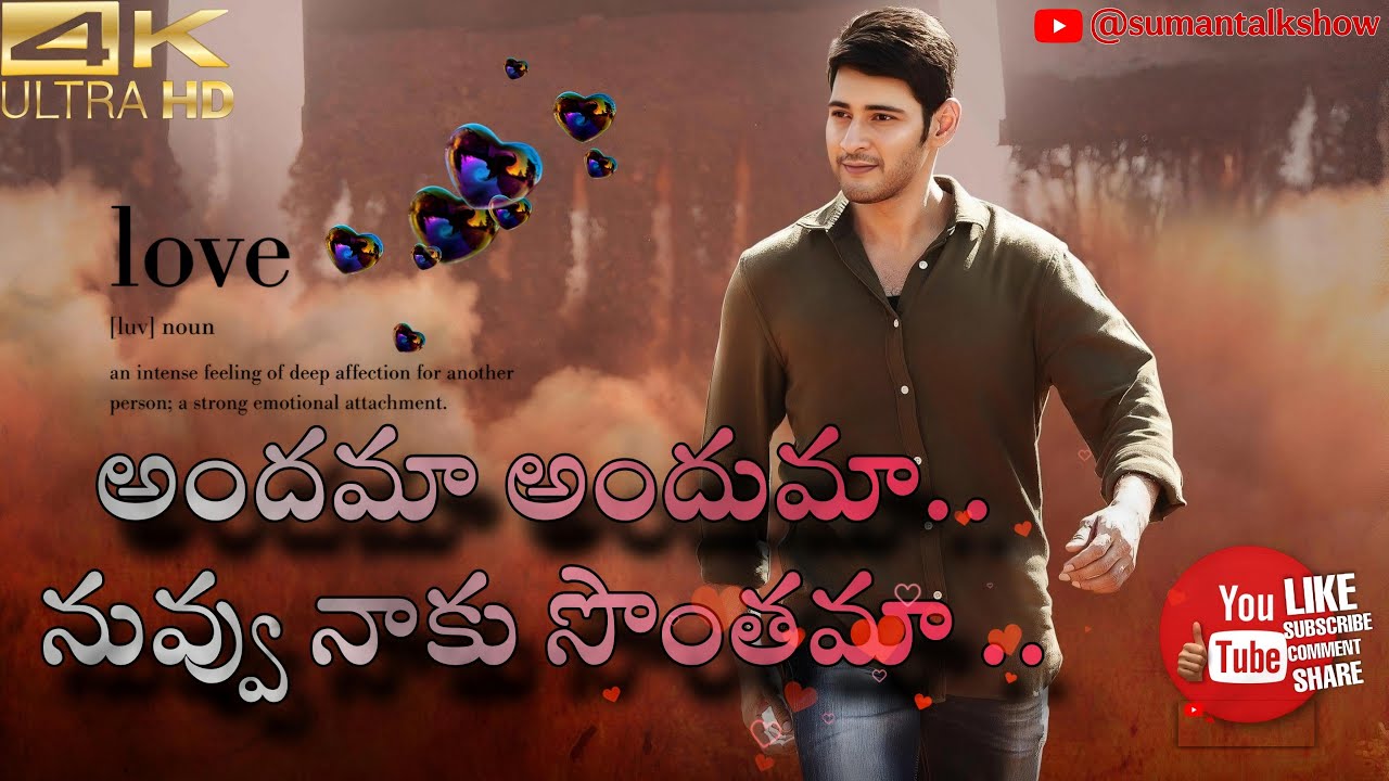 SSMB29 First Song - Andama Anduma | Mahesh Babu | SS Rajamouli | TG ...