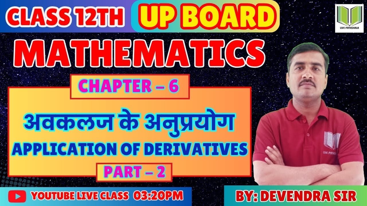MATHEMATICS | CLASS 12th | CHAPTER - 6 | अवकलज के अनुप्रयोग | PART - 2 | BY DEVENDRA SIR - YouTube