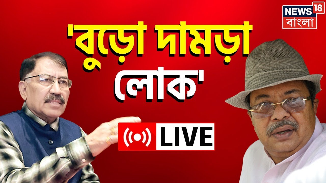 Live: Prasun Banerjee vs Arup Roy | Howrah | TMC । মন্ত্রী অরুপ রায়কে ...