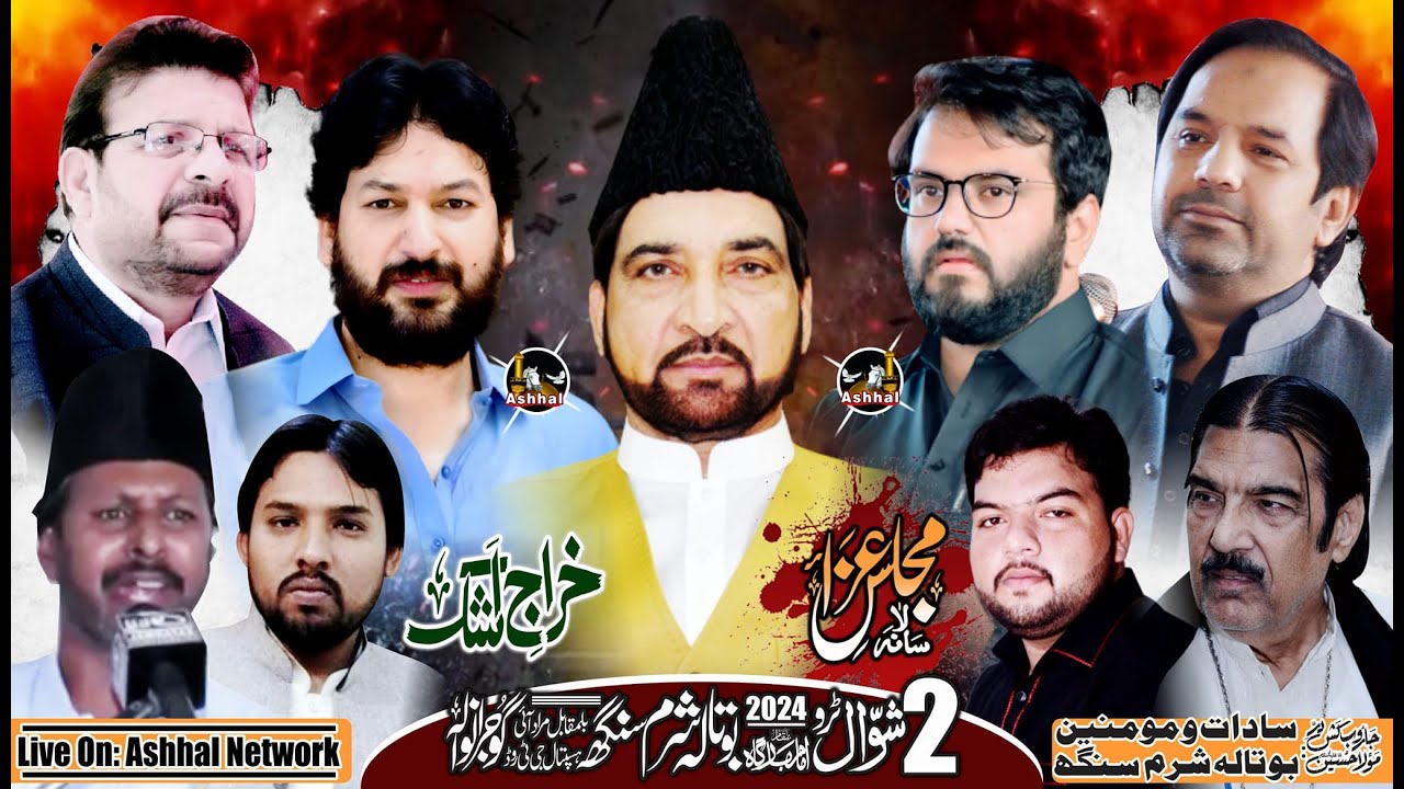 Live Majlis Aza | 2 Shawal | 11 April 2024 | Botala Sharm singh ...