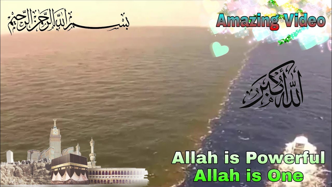 Allah is Powerful Allah is One Amazing Video - YouTube
