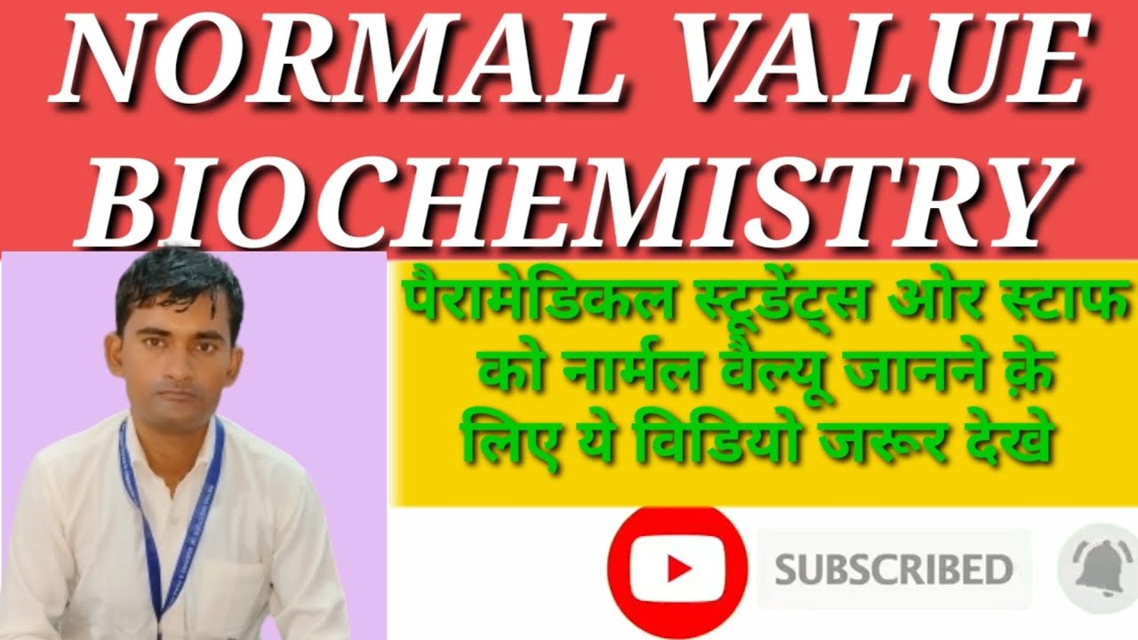 Normal Value in Biochemistry (@surendra_tech_study ) - YouTube
