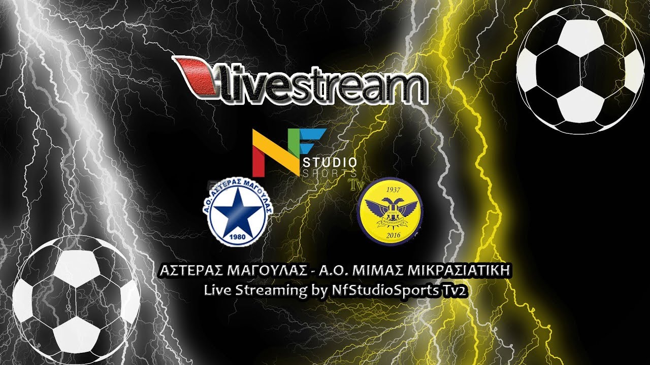 ΑΣΤΕΡΑΣ ΜΑΓΟΥΛΑΣ - Α.Ο. ΜΙΜΑΣ ΜΙΚΡΑΣΙΑΤΙΚΗ ΚΥΠΕΛΛΟ (2η φάση) Live ...
