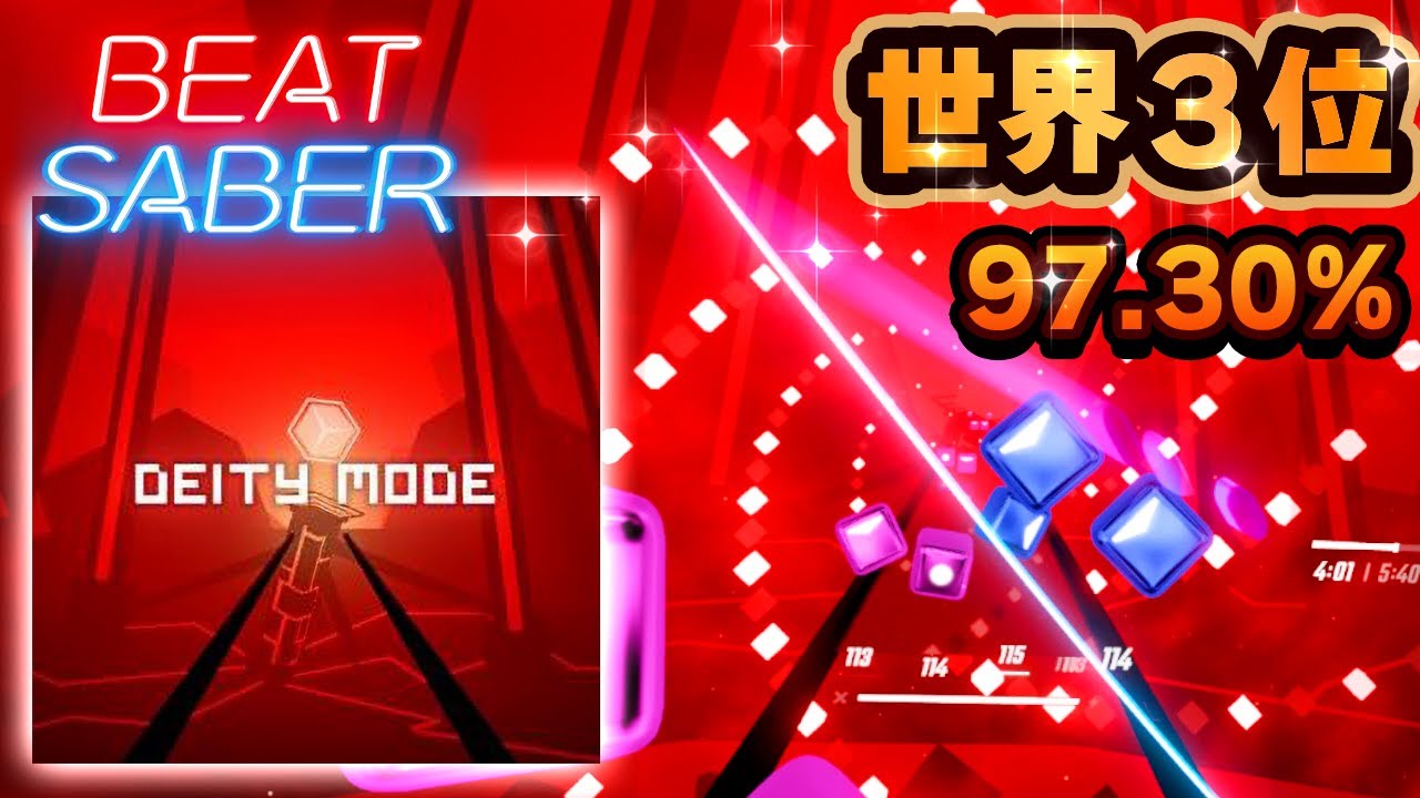 [Beat Saber] ReeK & Asatsumei - Deity Mode (ft. L4hee) | FC 97.30% ...