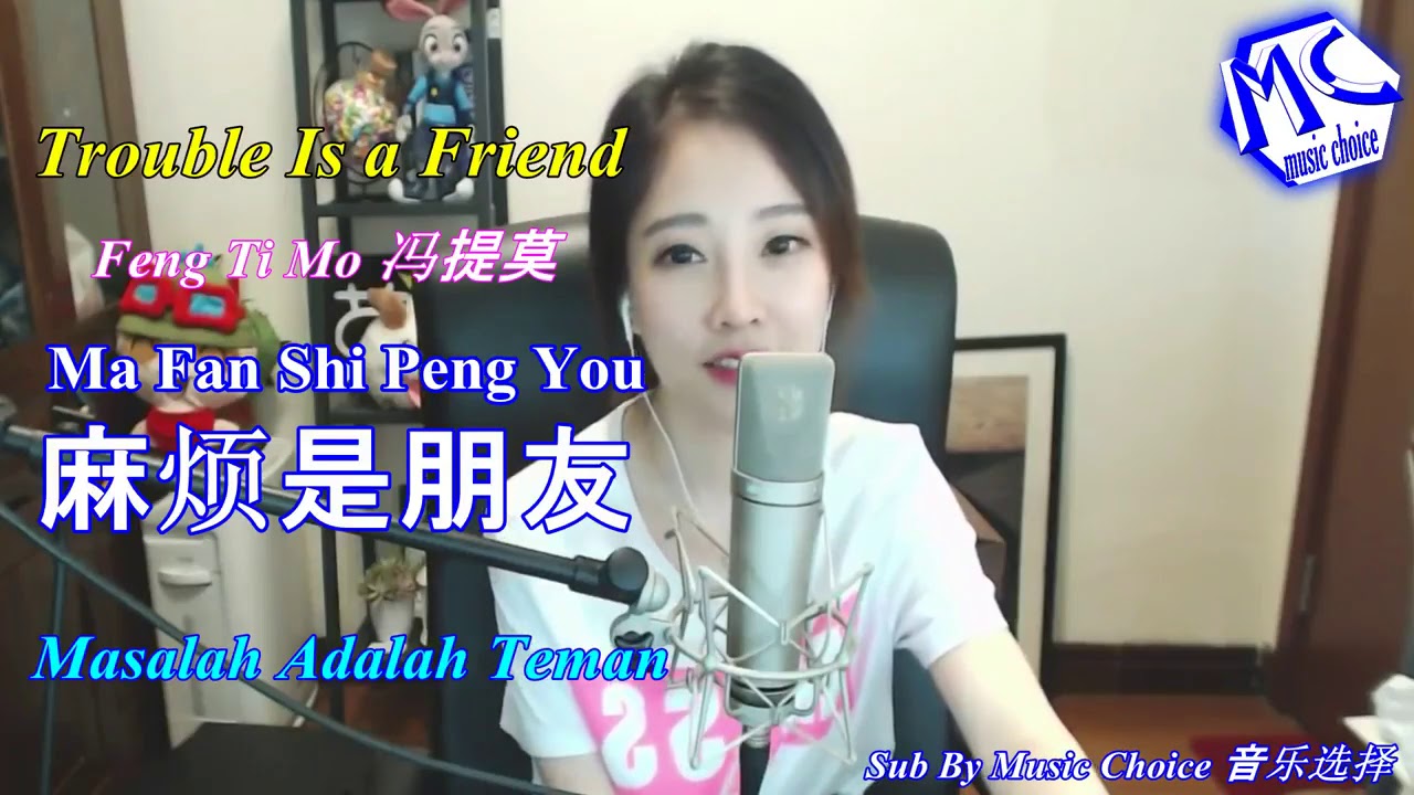 冯提莫 feng timo - Trouble Is a Friend 麻烦是朋友耶【Masalah Adalah Teman】 - YouTube