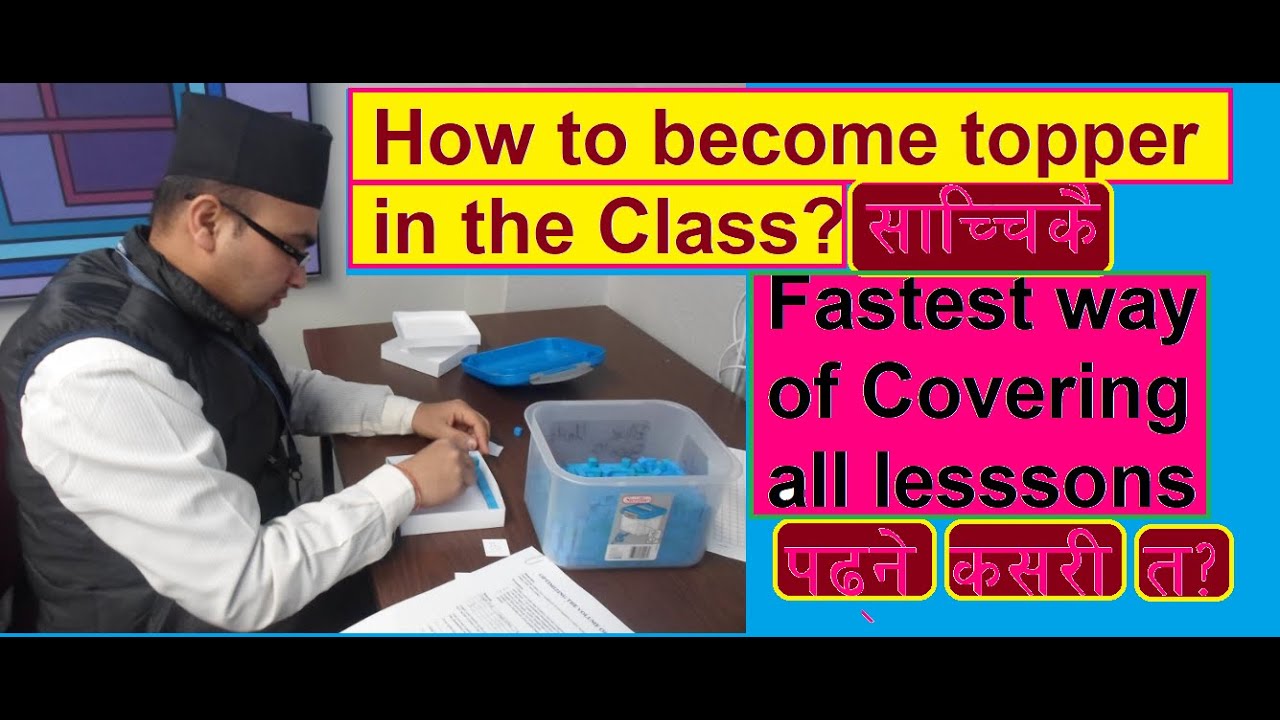 How to become topper in the Class?Reading Techniques/Fastest way of ...