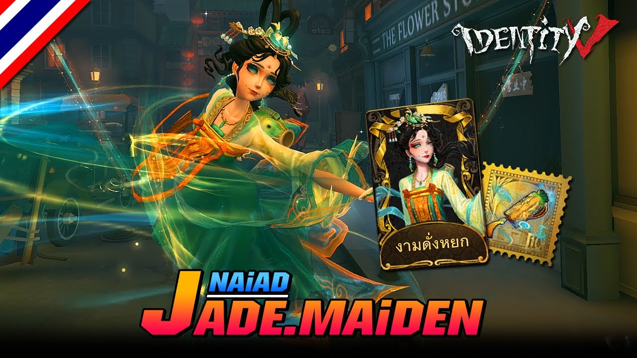 iDentity V | เทพธิดา Jade MaiDen พร้อมเครื่องประดับ - YouTube