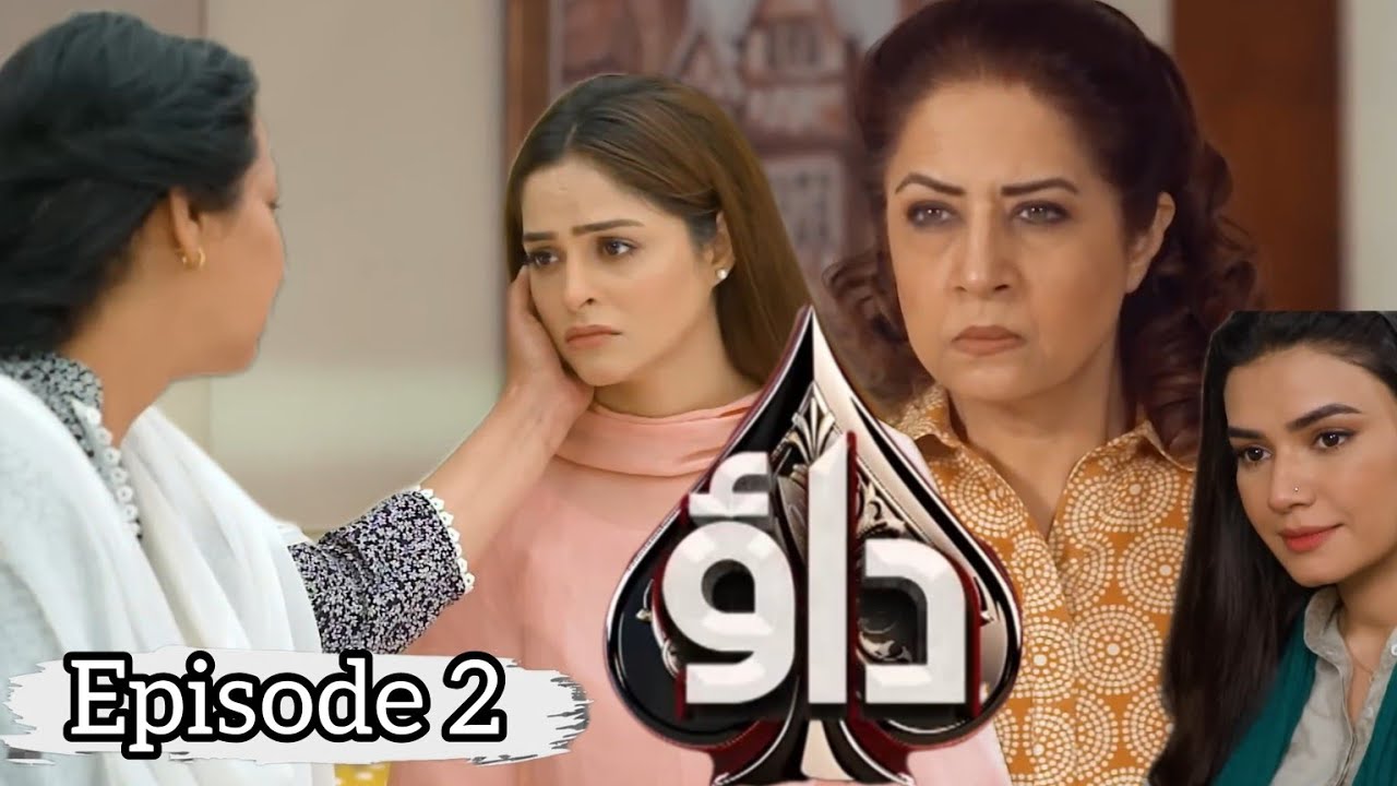 Dao Episode 2 promo| Dao Episode 2 full | Dao new drama | Geo TV ...