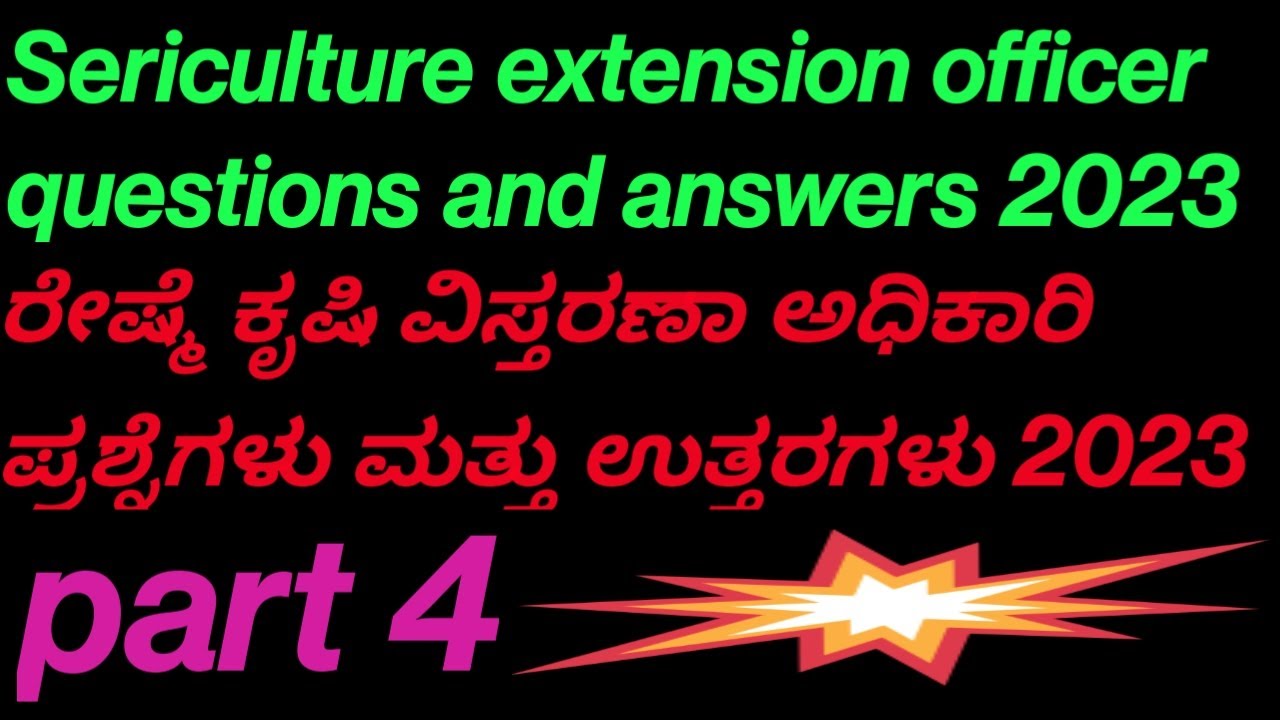 Sericulture In Kannada Sericulture Extension Officer Questions And Answers YouTube sericulture-in-kannada-sericulture-extension-officer-questions-and-answers-youtube
