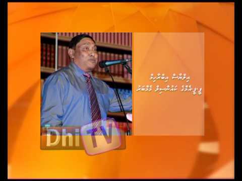 Ilyas Ibrahim Inter Two 26.02.13 - YouTube