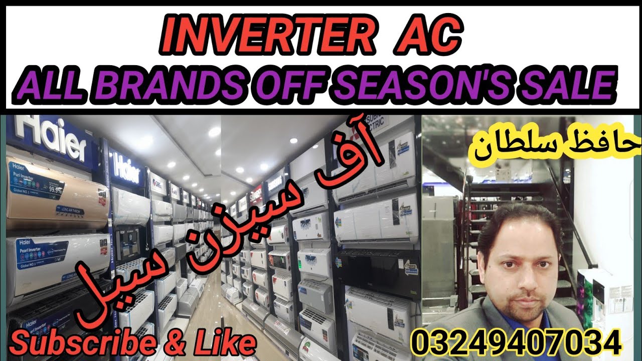 Inverter Split AC | Split Ac information | Inverter Ac| Inverter Cabnit ...
