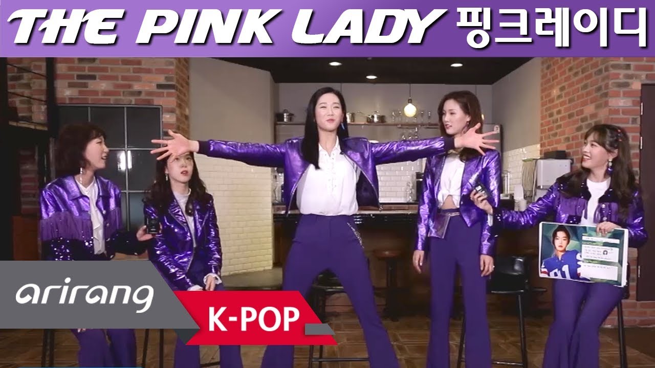 [Pops in Seoul] The Pink Lady Show! The Pink Lady(핑크레이디) Members' Self ...
