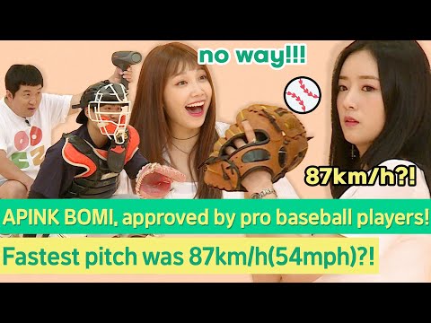 A Baseball Goddess Apink Bomi!⚾👸✨