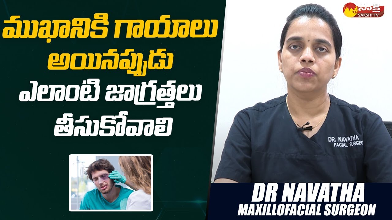 Precautions For Face Injuries | Dr Navatha | Maxillofacial Surgeon ...