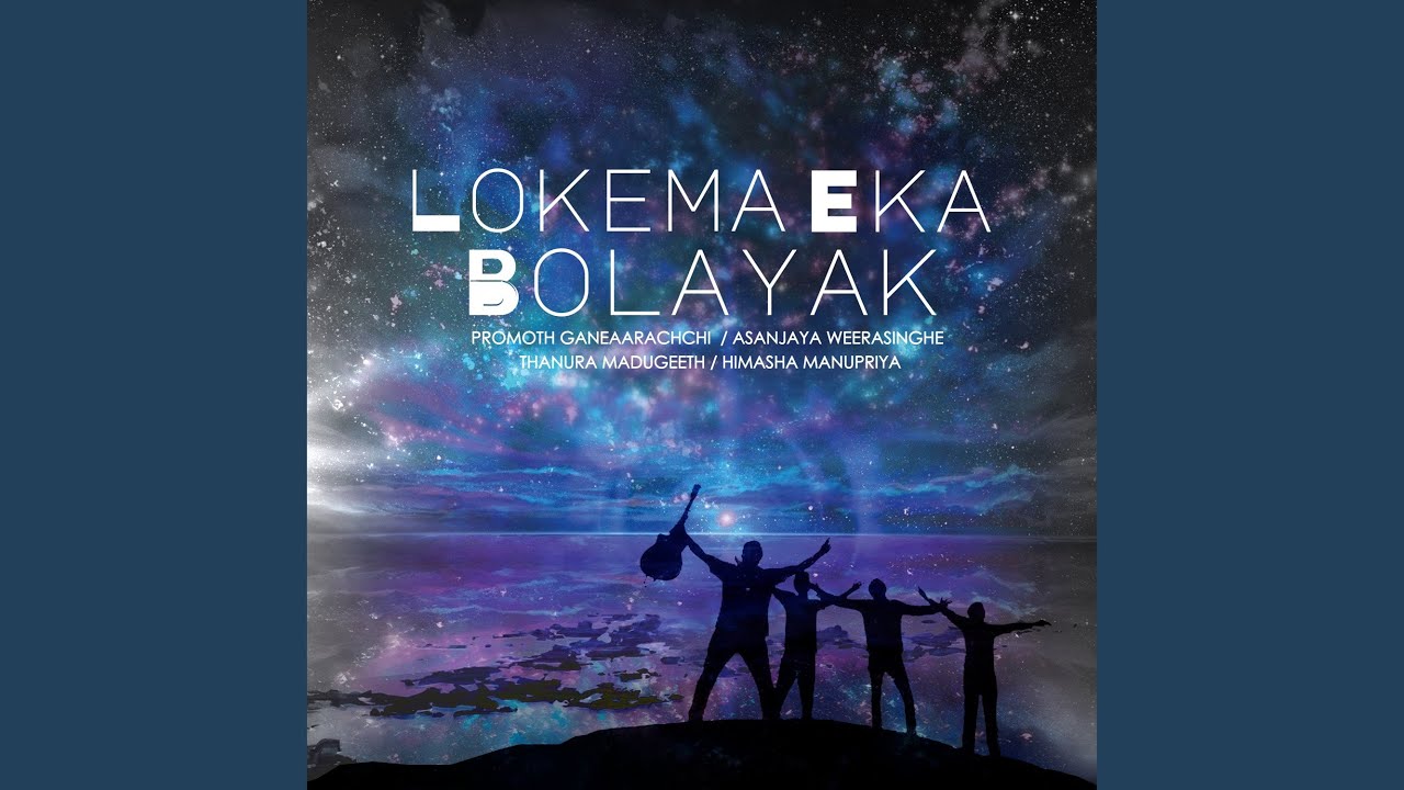 Lokema Eka Bolayak - YouTube