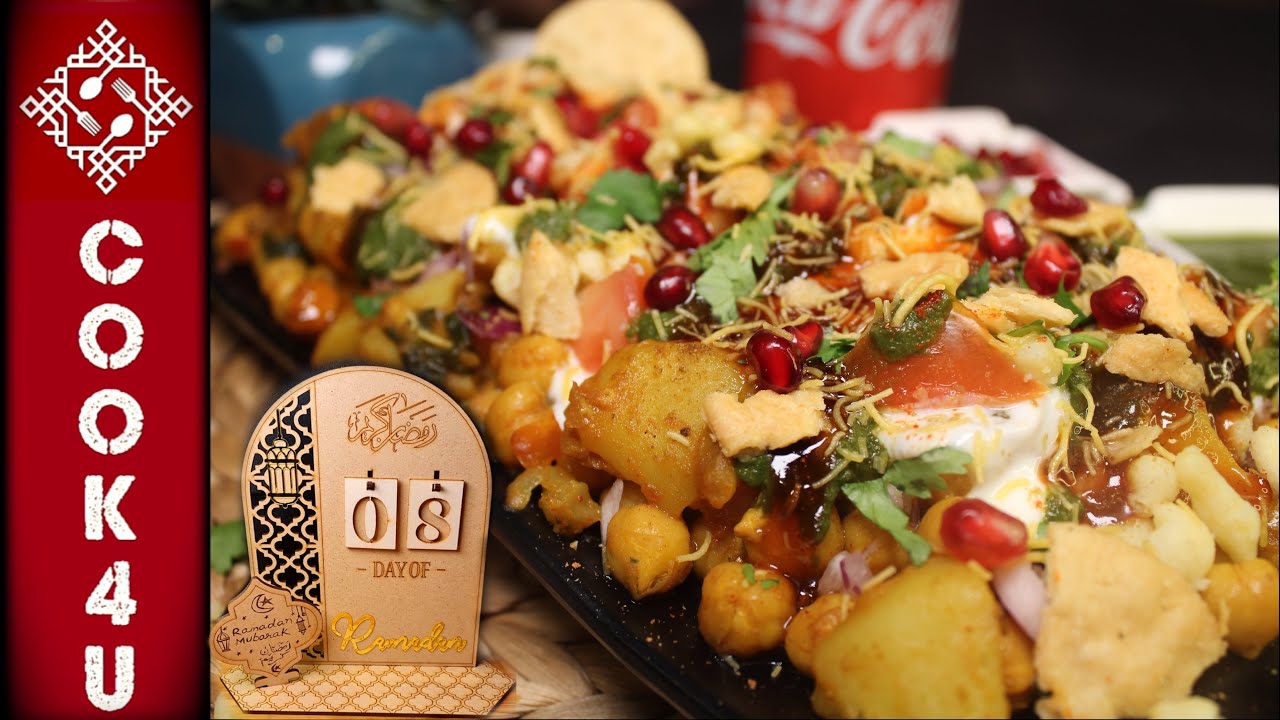 Street Style Dahi Chana Chaat | Dahi Cholay Chaat Recipe | Chaat Recipe ...