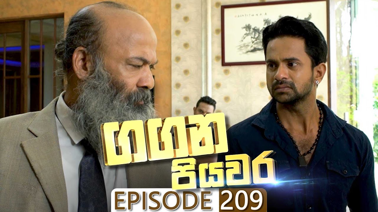 Gangana Piyawara | Episode 209 - (2023-03-21) | ITN - YouTube