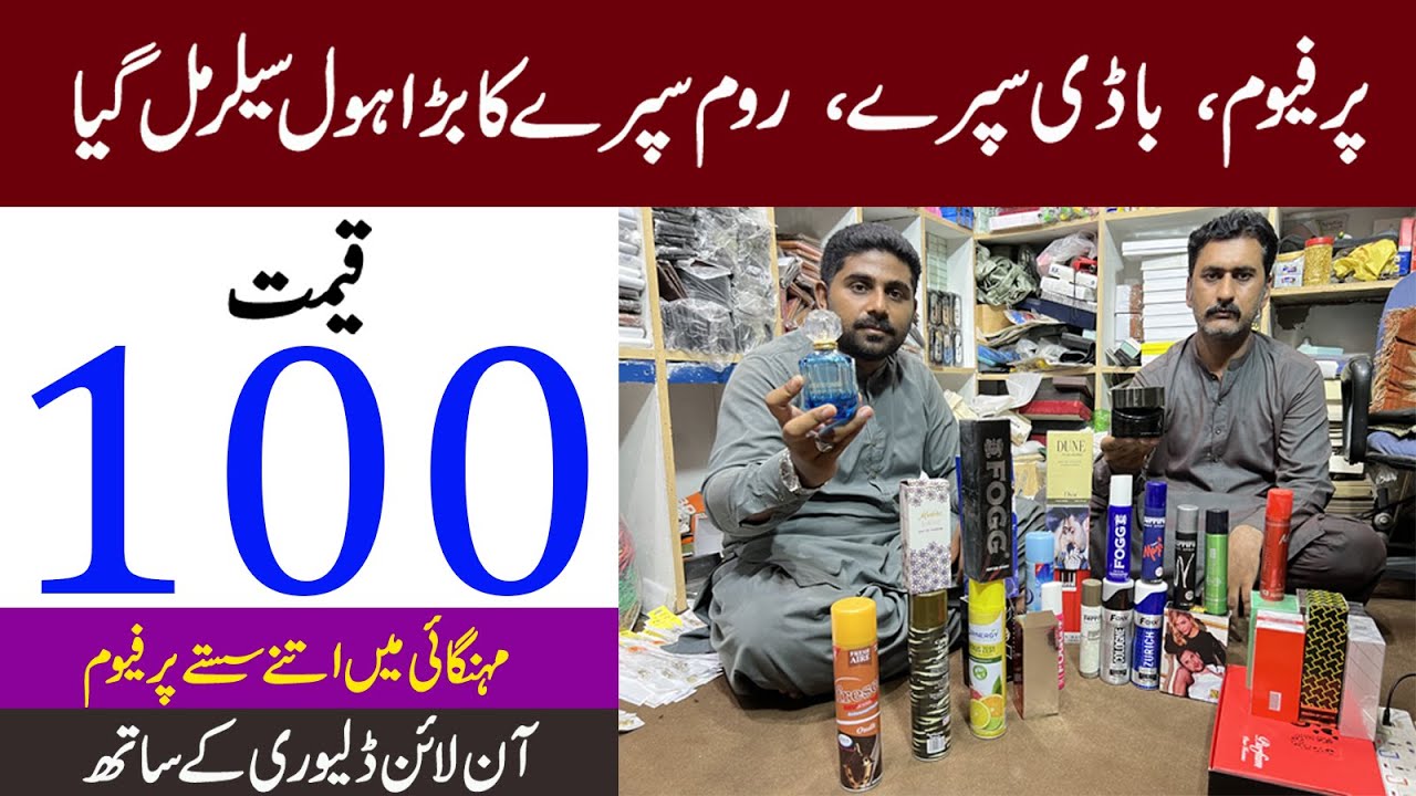 Imported Perfume Only Rs 100 | body spray for men | room spray ...
