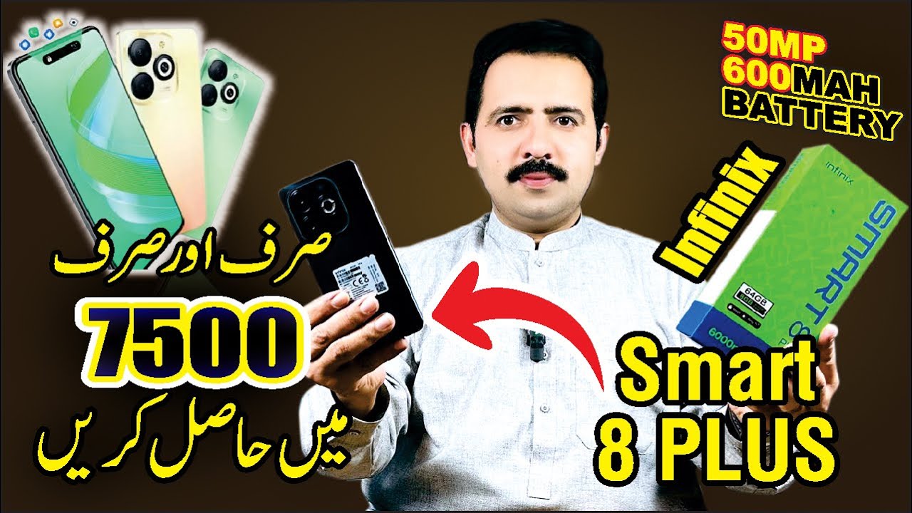 Infinix Samart 8 Plus instalment plan - YouTube