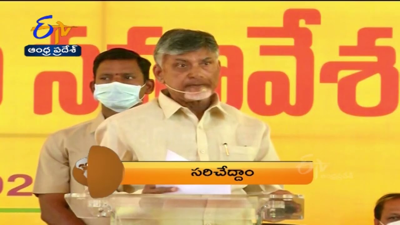 8 PM | ETV 360 | News Headlines | 5th Jan 2022 | ETV Andhra Pradesh ...