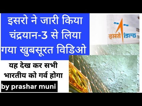 isro release chandran 3 video - YouTube