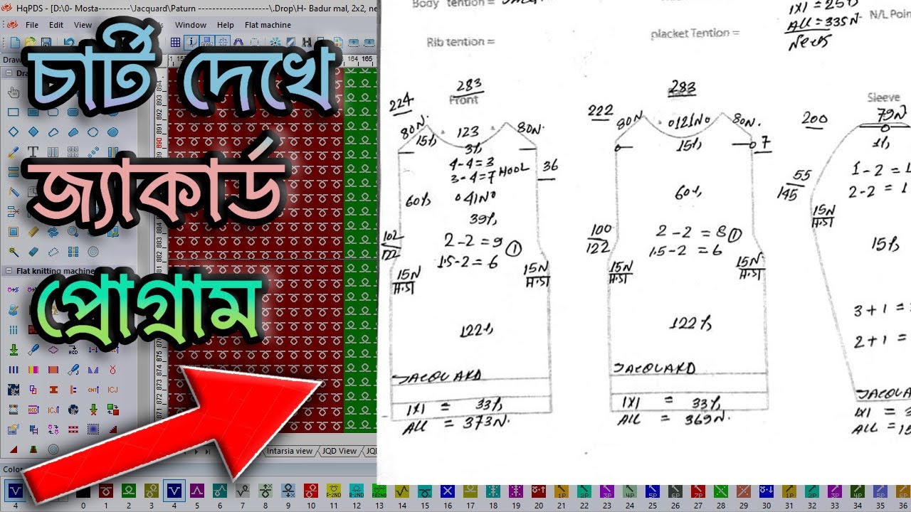 12 Hqpds programming tutorial 🇧🇩01822955880 chart জ্যাকার্ড প্রোগ্রাম Tech explain - YouTube