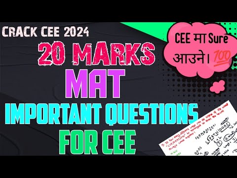 MAT Questions 🤫 Revealed Part-2 For CEE Exam | Important Questions of ...