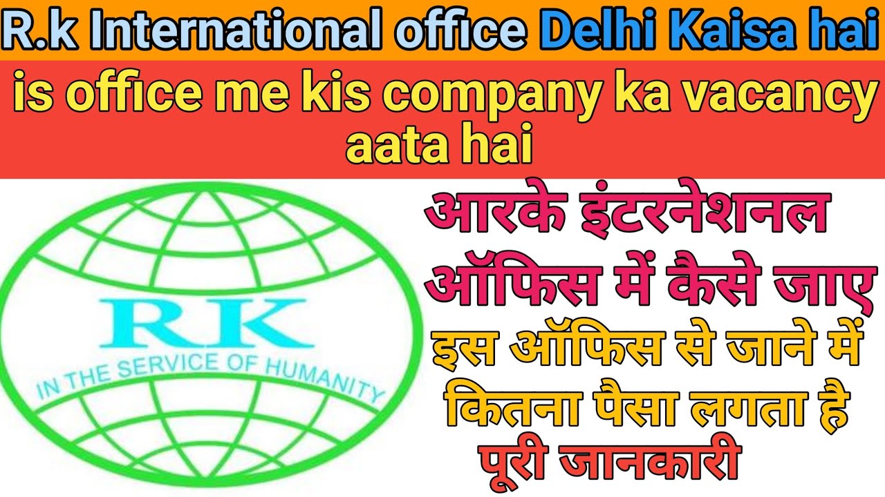 R.k International office Delhi Kaisa hai | Rk international office ...