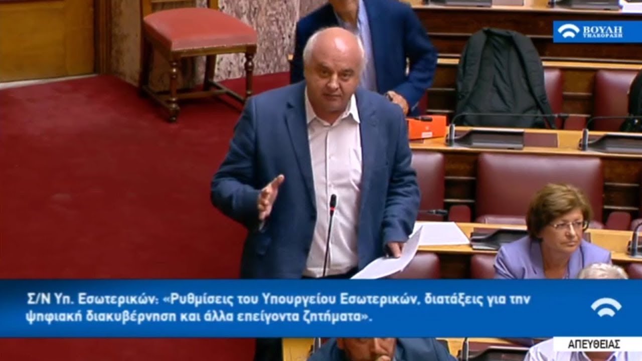 ΤΟΠΟΘΕΤΗΣΗ ΤΟΥ Ν.ΚΑΡΑΘΑΝΑΣΟΠΟΥΛΟΥ ΓΙΑ ΤΙΣ ΤΡΟΠΟΛΟΓΙΕΣ - YouTube