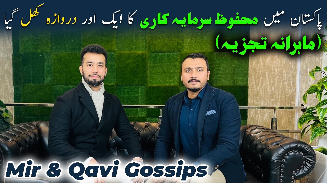 Lahore Sky Mall | Another Great Project by OZ Developers | Lahore Sky ...