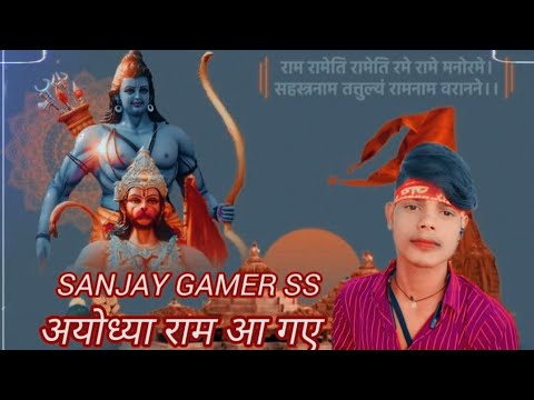 SAB KAY RAM | SANJAY BAGGA | RAVI CHOPRA | FULL SONG | RAM BHAJAN ...