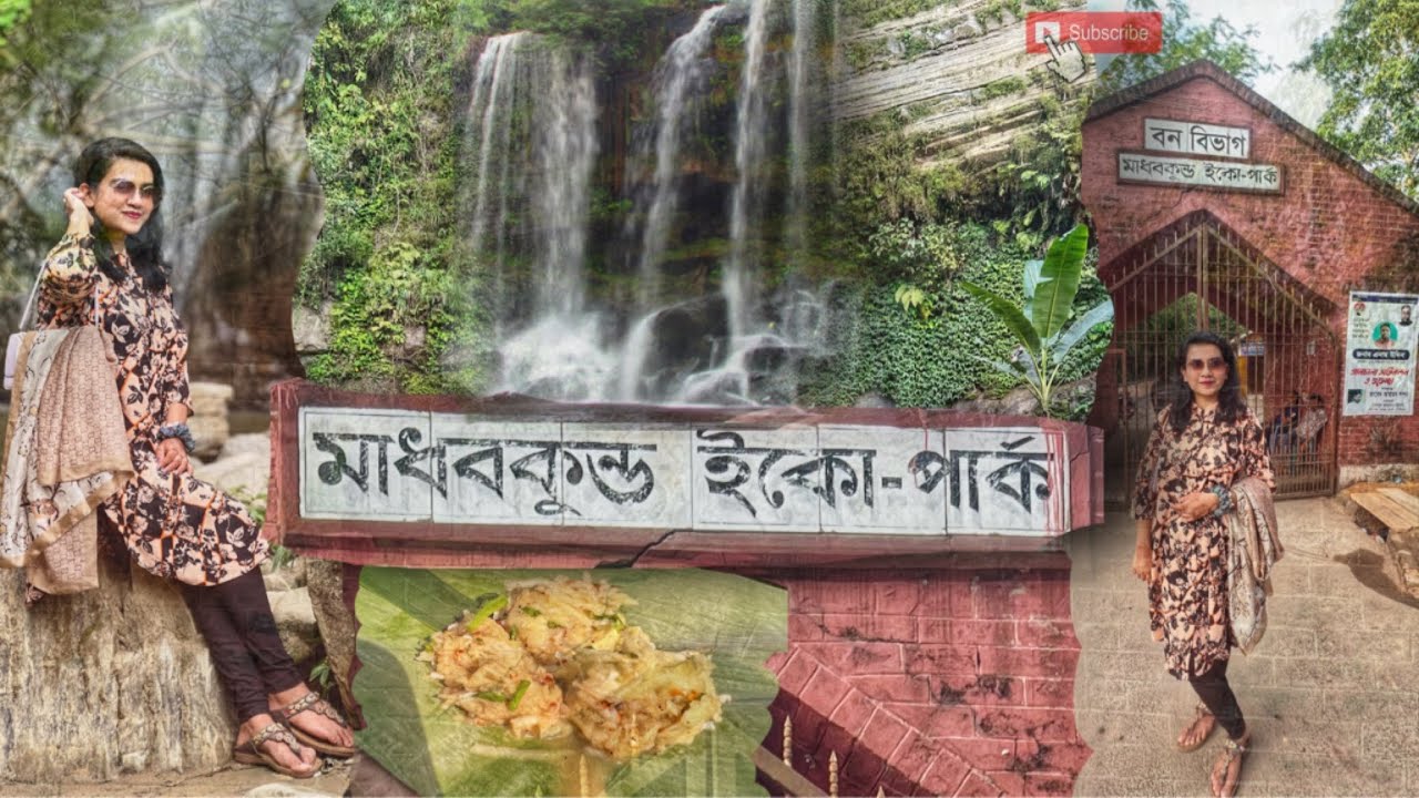 Madhabkunda Waterfall Sylhet // মাধবকুণ্ড মৌলভীবাজার সিলেট ...