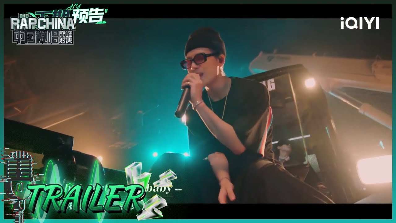 第11期预告：王嘉尔变身巅峰见证官 VaVa毛衍七玩转西域风 | 中国说唱巅峰对决 EP10 花絮 | THE RAP OF CHINA ...