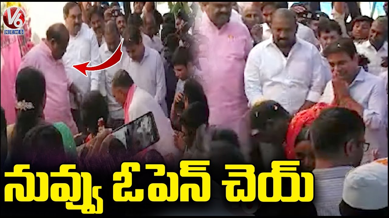 Ghanpur Mandal MRO Office Inaugurated By MLC Madhusudhana Chary | KTR ...