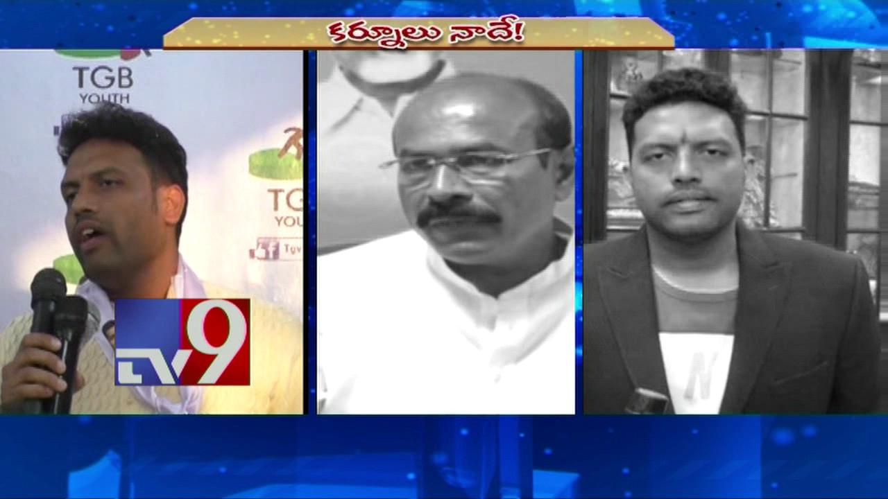 TG Venkatesh son Bharath Vs SV Mohan Reddy over Kurnool MLA seat - TV9 ...
