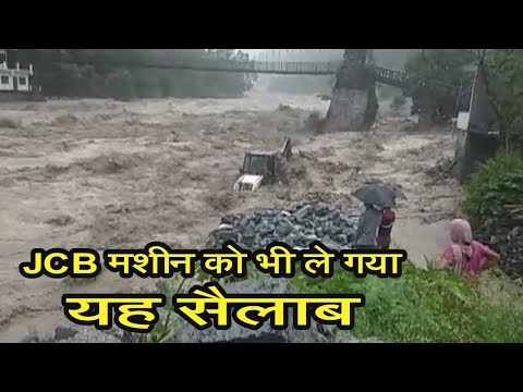 Big JCB Machine Swept Away in Flood Water - Live video