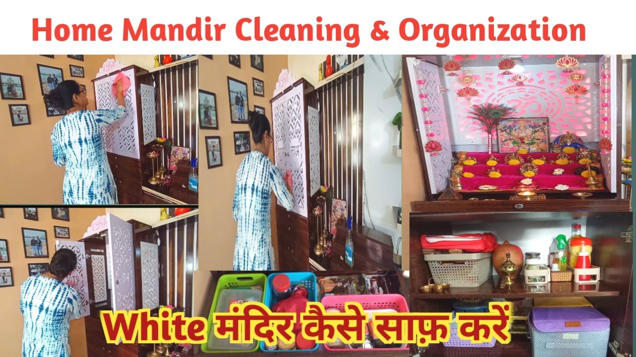 Home Mandir Cleaning & Organization || White मंदिर कैसे साफ़ करे |How ...