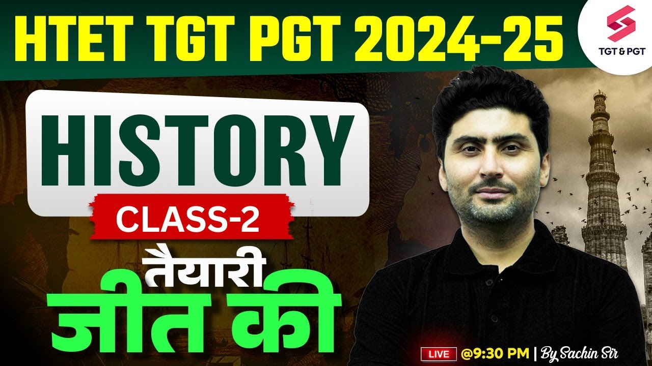HTET 2025 | HTET TGT/PGT History Classes 2025 | HTET TGT/PGT History ...