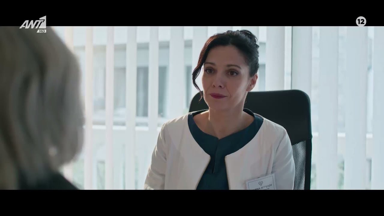 ΠΑΙΧΝΙΔΙΑ ΕΚΔΙΚΗΣΗΣ – SNEAK PREVIEW – ΕΠΕΙΣΟΔΙΟ 43 - YouTube