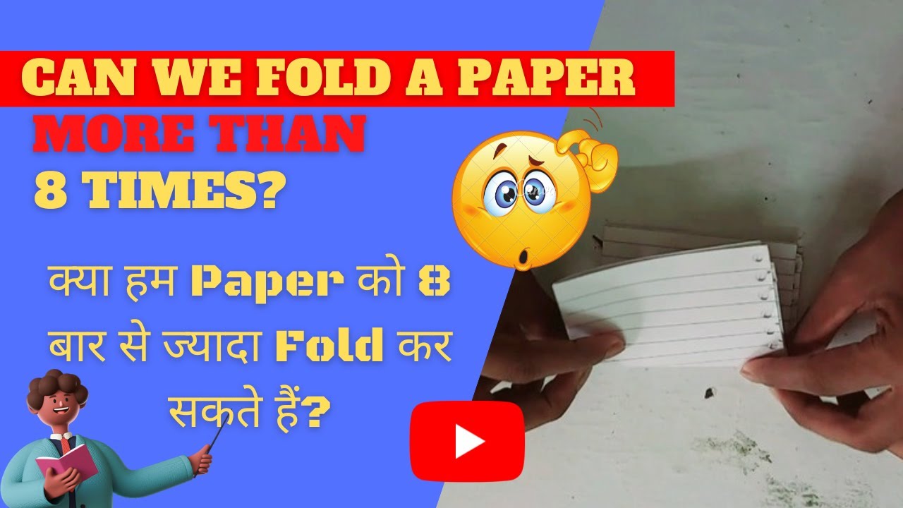 Can We Fold A Paper More Than 8 Times Paper Folding Records What If can-we-fold-a-paper-more-than-8-times-paper-folding-records-what-if