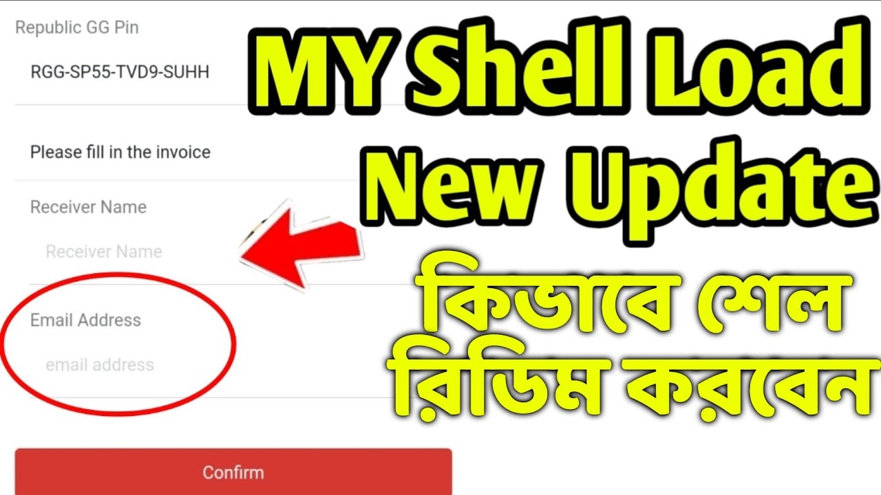 How to redeem garena my shell || My shell load update 2022 || - YouTube