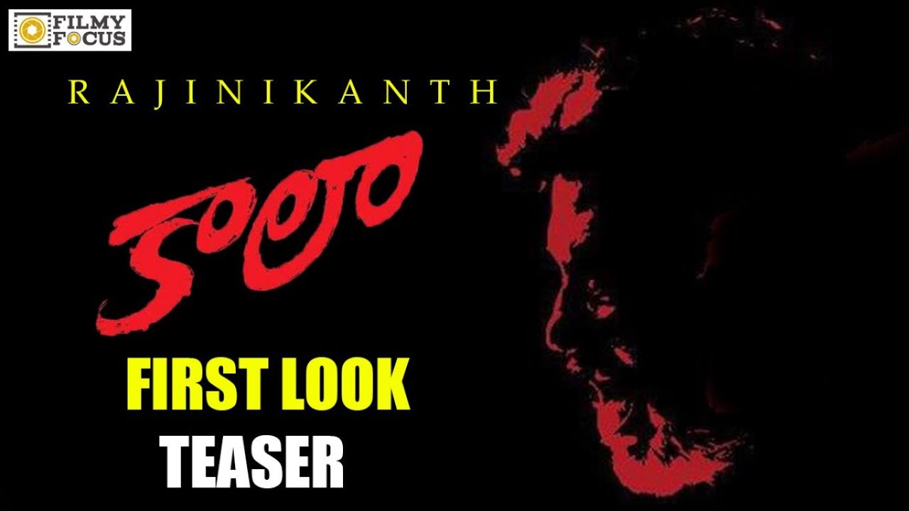 Rajinikanth KAALA First Look TEASER | Dhanush | Rajini #Kaala Movie ...